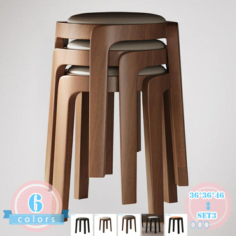 メイン素材：木【サイズ】(約)：36*36*46=幅36×奥36×高46cm（1個）、 SET1=（2個セット）、 SET2=（3個セット）、 SET3=（4個セット）、（人工測量なので、多少の誤差がある場合がございます）【ナチュラルウッド...
