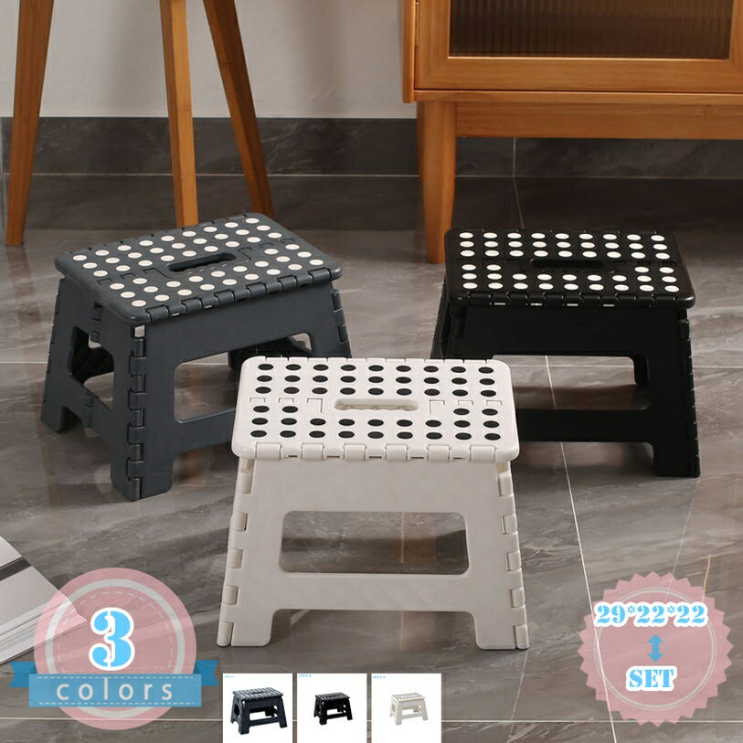 メイン素材：プラスチック【サイズ】使用状態：29*22*22=幅29×奥行22高さ22cm（1個）、 SET=（2個）【素材材質】プラスチック(本体)【折りたたみ式でスペースを節約】便利な折りたたみ式デザイン、厚さはわずか4cmで、収納しや...