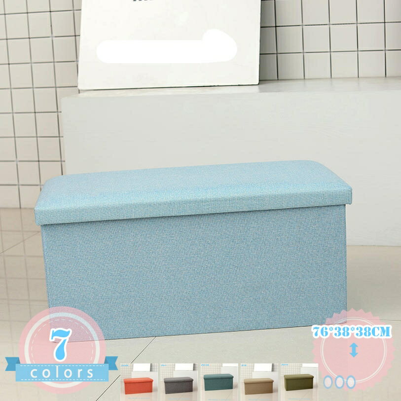 メイン素材：綿麻製◆【サイズ（cm）】：76*38*38cm； 耐荷重100KG；　材質：綿麻；◆とっても便利！スツールやオットマンにもなる、大容量収納BOX！ たっぷり収納スペース。◆折り畳み式なのに椅子としても使えるしっかりした作り♪ ...