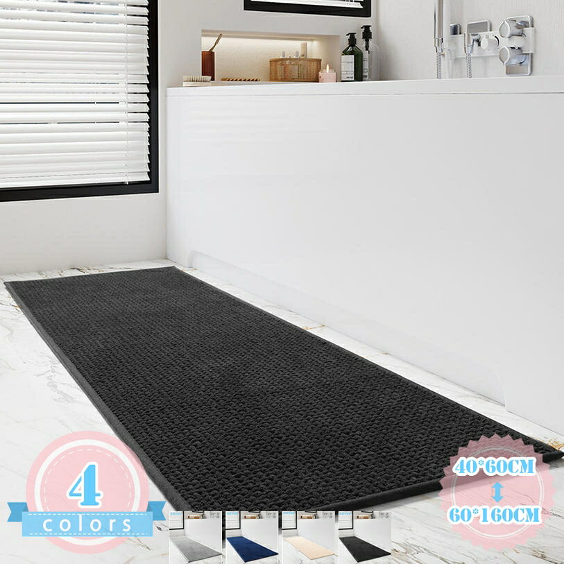 メイン素材：ポリエステル素材：ポリエステルサイズ：約40*60cm 50*80cm 60*90cm 40*120cm 40*150cm 60*160cm機能：吸水速乾、デコレーション、滑り止め、防音、抗菌除臭、防ダニ、オールシーズン対応用途...