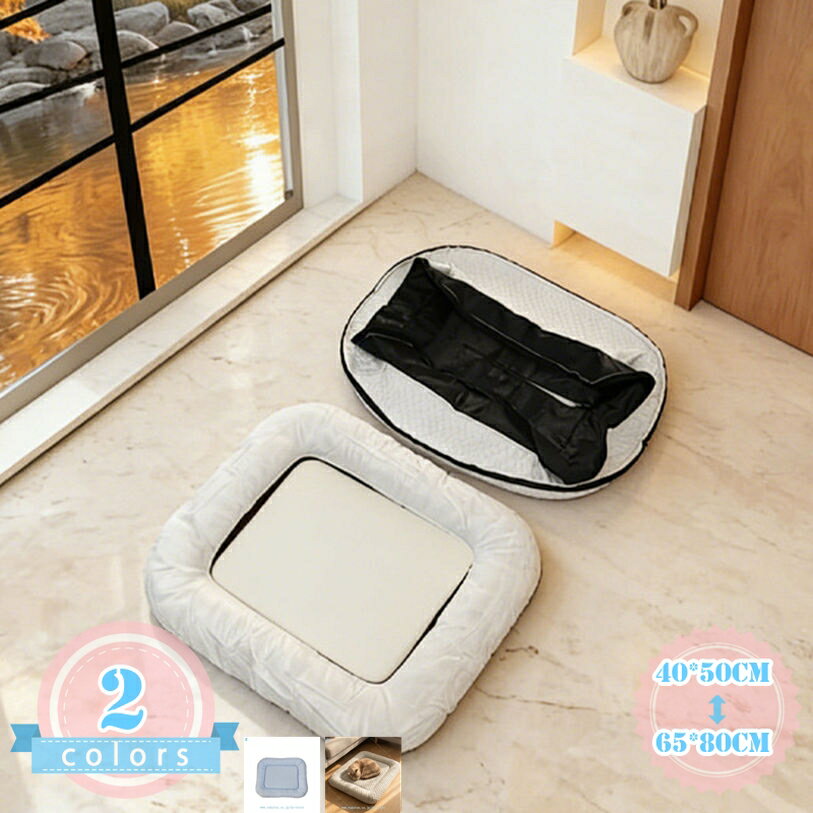 メイン素材：PP【サイズ】40*50cm:4.5kg以下のペット 50*60cm:9kg以下のペット 65*80cm:18kg以下のペット ★この専用マットは犬や猫をはじめ、ウサギなどの様々なペットにご利用いただけます。暑い季節に適していま...