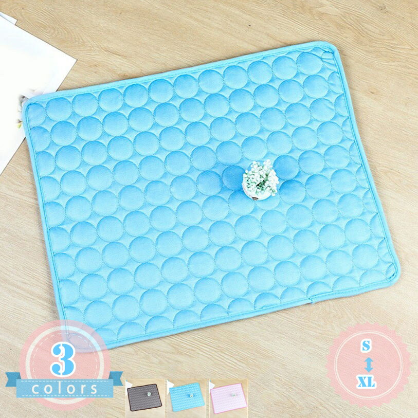 メイン素材：PP【サイズ】S：50*40cm M：62*50cm L：70*55cm XL：100*70cm ★この専用マットは犬や猫をはじめ、ウサギなどの様々なペットにご利用いただけます。暑い季節に適しています。触れると爽やかな感触で、ペ...