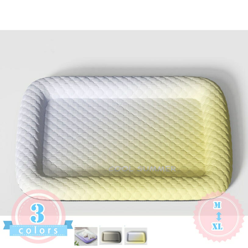 メイン素材：PP【サイズ】 M-40*50cm：5kg以下のペットに適しています。 L-50*65cm：7.5kg以下のペットに適しています。 XL-60*80cm：17.5kg以下のペットに適しています。★この専用マットは犬や猫をはじめ、...