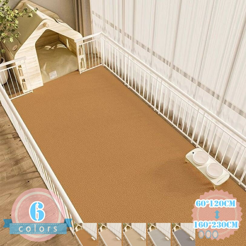 メイン素材：PVC■サイズ：60*120cm 80*120cm 100*120cm 90*160cm 100*160cm 120*160cm 140*200cm 160*230cm ■機能：カビに侵されにくい ●汚れが付着しにくい ●耐磨耗...