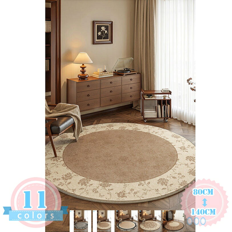 メイン素材：ポリエステルプリント加工 /【組成】ポリエステル / 【サイズ】80cm 100cm 120cm 140cm ※お客様ご注意：開封時には折りジワや歪み、寸法不足などの変形が見られる場合がございます。製品サイズに個体差があるため表...