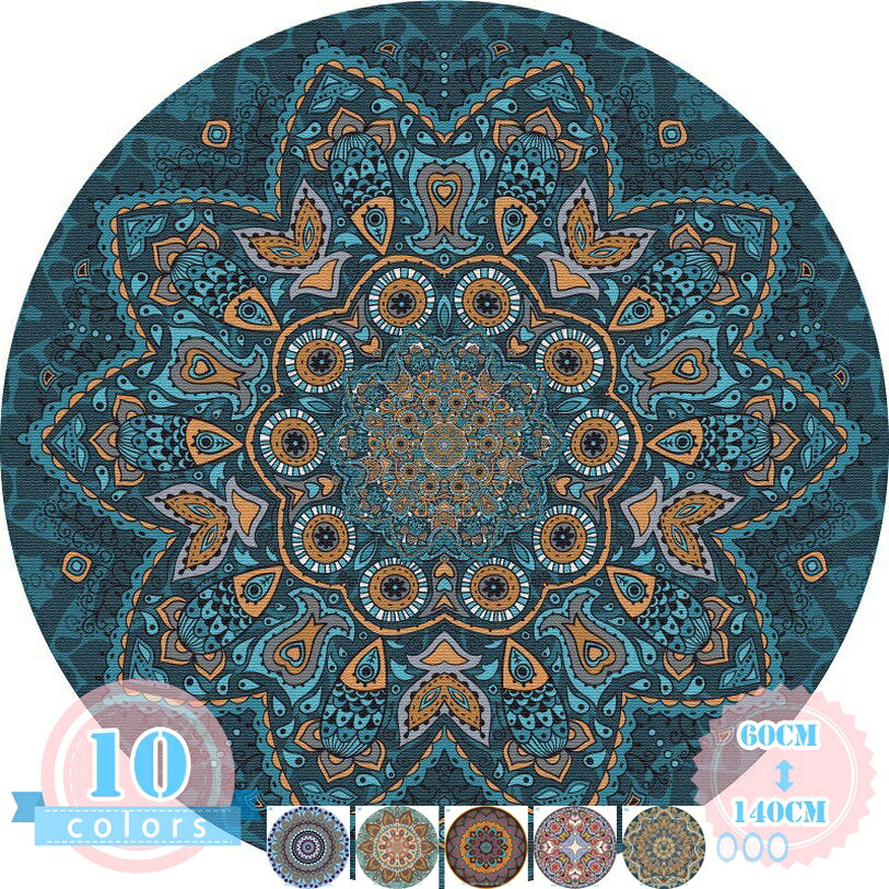 メイン素材：ポリエステルプリント加工 /【組成】ポリエステル / 【サイズ】60cm 80cm 100cm 120cm 140cm ※お客様ご注意：開封時には折りジワや歪み、寸法不足などの変形が見られる場合がございます。製品サイズに個体差が...