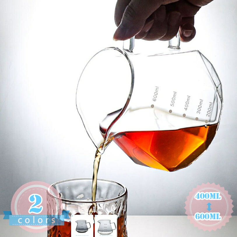 メイン素材：ガラス【容量*セット内容】コーヒーポット：400ml 600ml ※写真に合わせて選んでください。【汎用性、おしゃれ、便利なボトル口設計】広口で注ぎやすい形にデザインされた耐熱ガラスのカラフェ。シンプルでおしゃれなデザインのカラ...