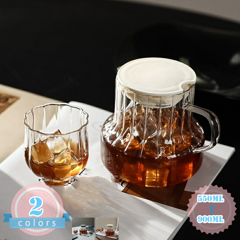 メイン素材：ガラス【容量*セット内容】ポットのみ:550ml 900ml【汎用性、おしゃれ、便利なボトル口設計】広口で注ぎやすい形にデザインされた耐熱ガラスのカラフェ。シンプルでおしゃれなデザインのカラフェだからコーヒーだけではなく、お茶や...