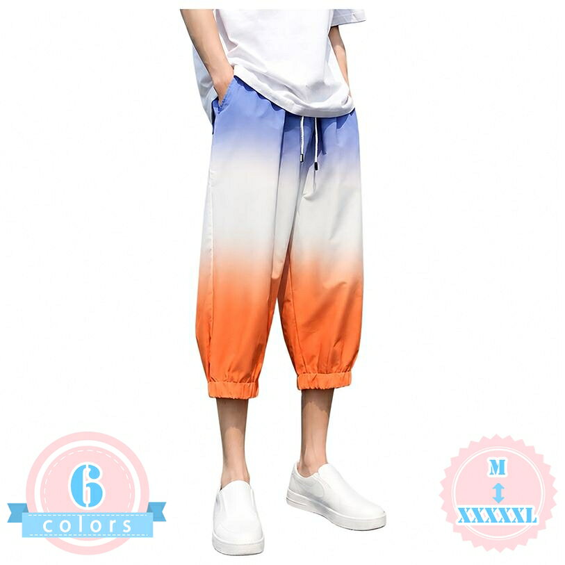 表地：ポリエステルメイン素材：ポリエステル【七分丈パンツ メンズ】洗練されたグラデーションカラーが目を引く、カジュアル感溢れるメンズ七分丈カーゴパンツです。ゆったりとしたワイドシルエットが下半身のラインを拾わず、気になる体型をスマートにカバ...