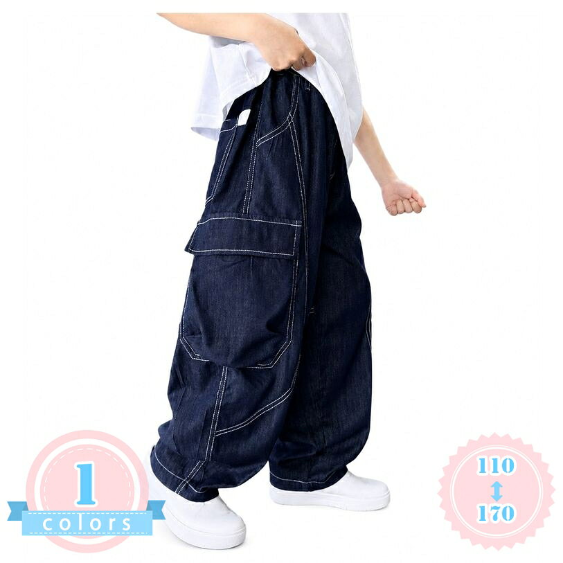 表地：コットン、デニムメイン素材：デニム、綿【 デニムパンツ】男の子用のゆったりとしたワイドシルエットが特徴のデニムパンツです。足のラインを拾わないバルーンデザインで、気になる体型カバーにも役立ちます。ステッチワークやサイドのカーゴポケット...