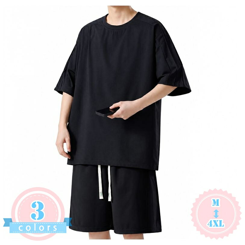 表地：ポリエステルメイン素材：ポリエステル【メンズセットアップ】シンプルで使い勝手の良い半袖Tシャツとハーフパンツの上下2点セットです。クリーンな無地デザインで、大人のデイリーカジュアルからリラックスタイムまで幅広く活躍します。程よくゆとり...