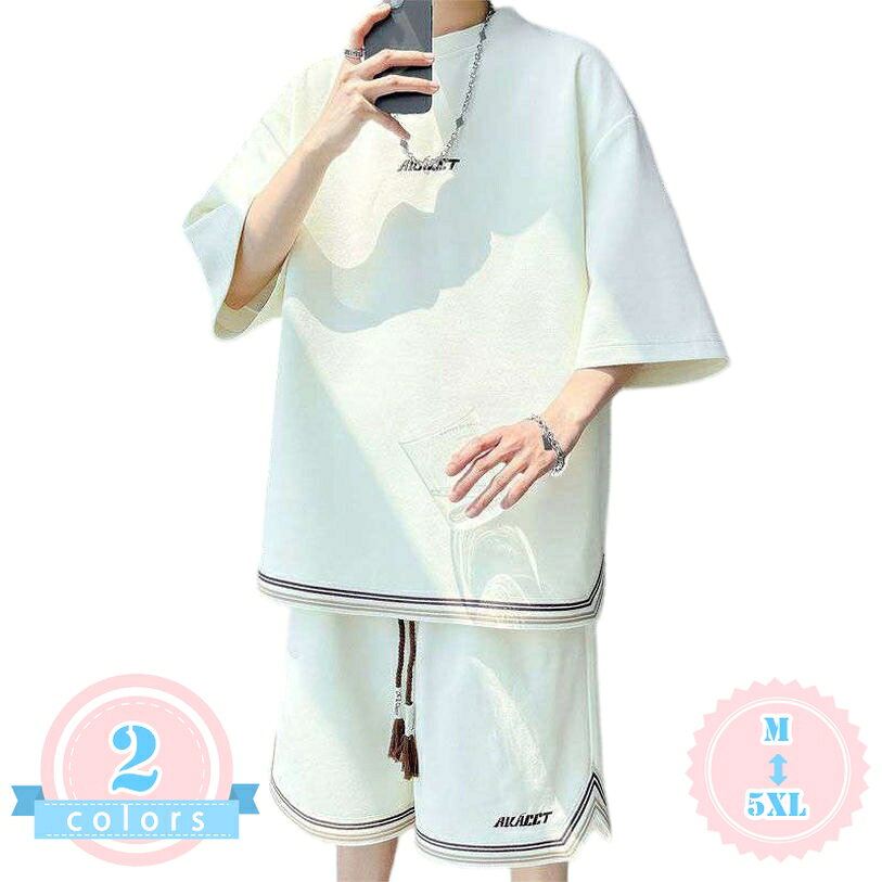 表地：ポリエステルメイン素材：ポリエステル【セットアップメンズ】トップスとハーフパンツがセットになった、夏のカジュアルコーデに欠かせないメンズセットアップです。リラックス感のあるワイドなシルエットで、体型カバーを叶えつつトレンドライクな着こ...