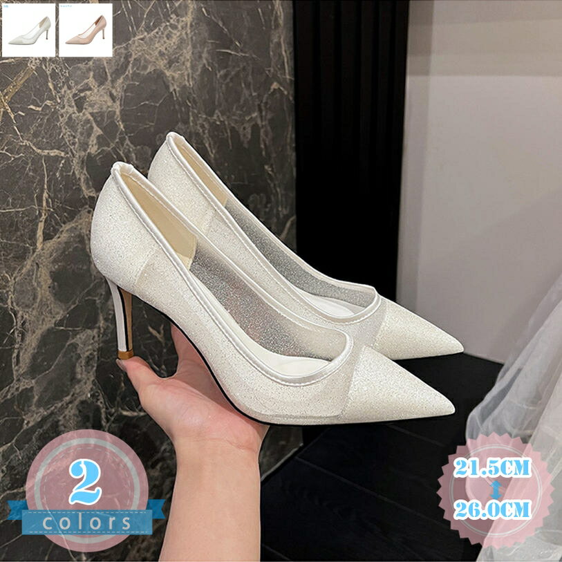 表地：超繊維メイン素材：超繊維○【ヒール】：8 cm 【カラー】：ホワイト シャンペン 【サイズ】：21.5cm 22.0cm 22.5cm 23.0cm 23.5cm 24.0cm 24.5cm 25.0cm 25.5cm 26.0cm ...