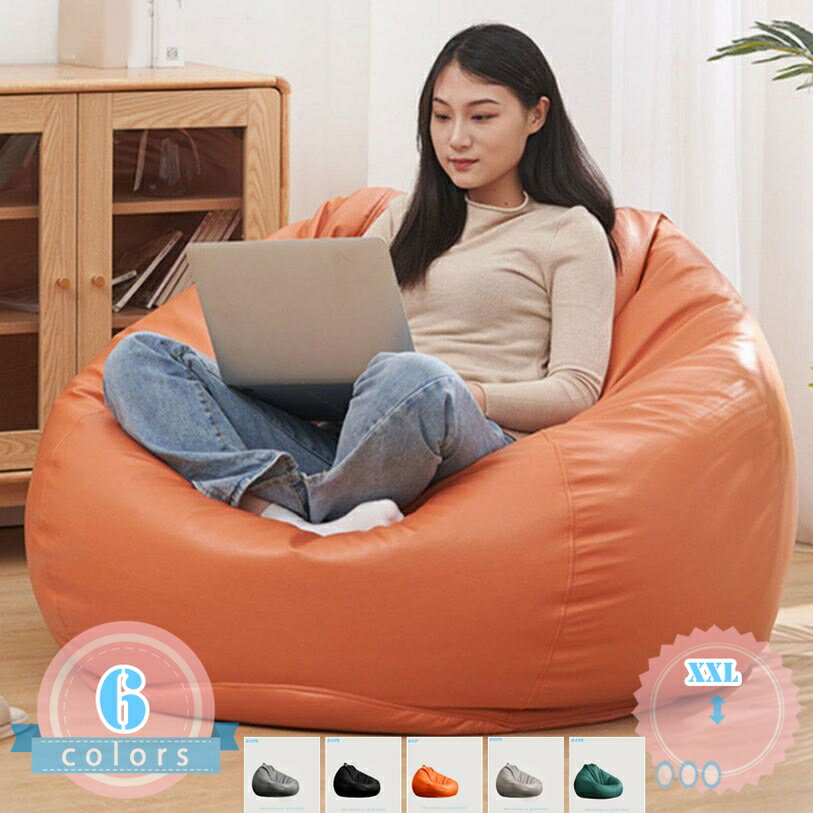 メイン素材：布【サイズ】XXL；　材質：布　■クッションカバーは本体から外し、洗濯できます。柔らかさと軽量化設計**: 柔らかいビーズクッション構造により、体圧を均等に分散。軽量設計なので、簡単に持ち運びができ、お好みの場所に配置できます。...