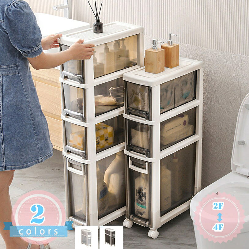 メイン素材：プラスチック【製品仕様】2F=2段、3F=3段、4F=4段。2段サイズ：16*43*49.5cm、3段サイズ：16*43*65cm、4段サイズ：16*43*80.5cm 素材・材料：pp。丈夫なPP製になっており、汚れた際も水洗...