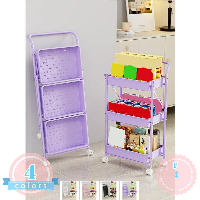 メイン素材：プラスチック【製品仕様】3段：幅44×奥行30.5×高さ101.5cm 【素材】プラスチック。【見せる収納でスグに取り出せるキャスター付きキッチンワゴン】扉や引き出しがないマルチワゴンタイプなので、収納物を一目で把握することが出...