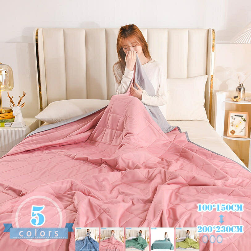 メイン素材：ポリエステル【サイズ】掛け布団単独販売:100*150cm 150*200cm 200*230cm(春夏の使用をお勧めします);【心地よい肌触り】布団に入ると、肌触りの心地よさを実感できます。暑い季節でもべたつかず、さわやかな肌...