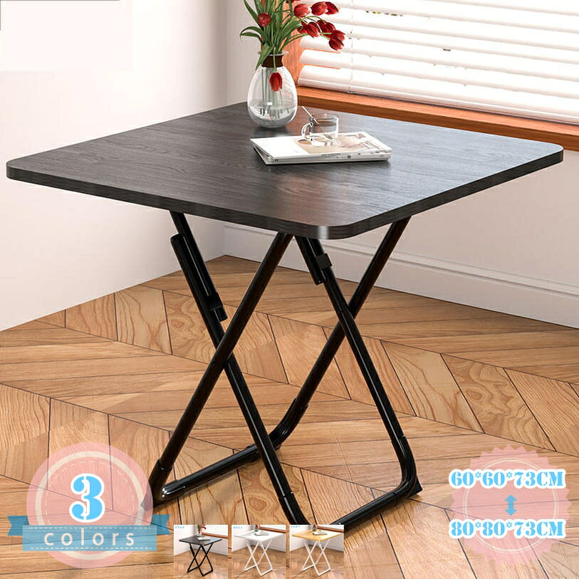 メイン素材：木、メタル【サイズ】本体：幅60cm/70cm/80cm×奥行60cm/70cm/80cm×高さ73cm。【使いやすい】使わない時は折りたたんで収納できる便利な折りたたみテーブルです。シンプルなデザインで、パソコンデスクとしては...