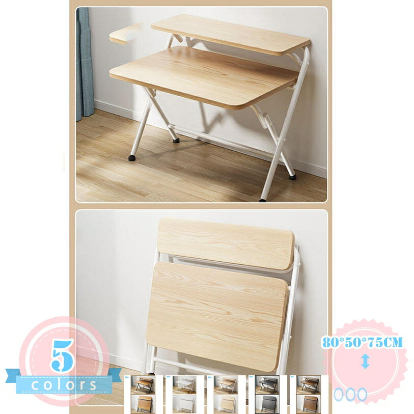 メイン素材：木、メタル【サイズ】本体：幅80cm×奥行50cm×高さ75cm。【使いやすい】使わない時は折りたたんで収納できる便利な折りたたみテーブルです。シンプルなデザインで、パソコンデスクとしてはもちろんダイニングデスクとしても便利です...