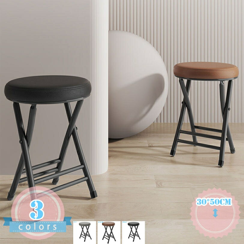 メイン素材：レザー、メタル【商品仕様】【材質】座面：レザー 脚：金属 【サイズ】幅約30cm奥行約30cm高さ約50cm（ご注意：実寸サイズを測っているため多少誤差がでる場合があります）内部は高反発スポンジで充填されており、柔らかくふわふわ...