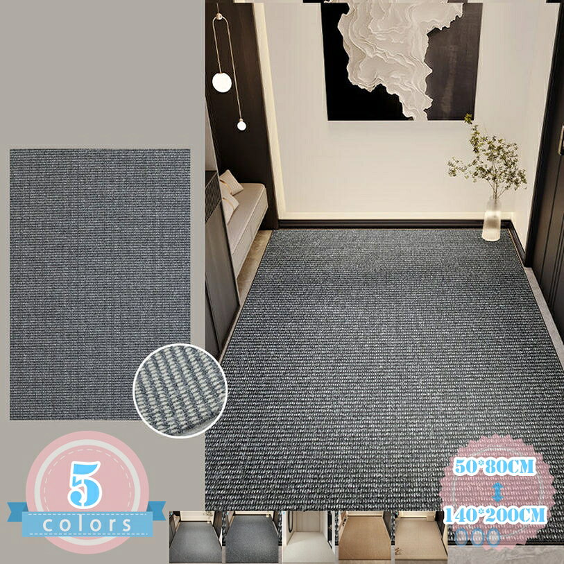 メイン素材：サイザル■サイズ：50*80cm 60*90cm 80*120cm 100*120cm 100*140cm 120*160cm 140*200cm■機能：ペット専用爪とぎマット/食事マット/給餌マット/猫砂マット★材質：天然素材...