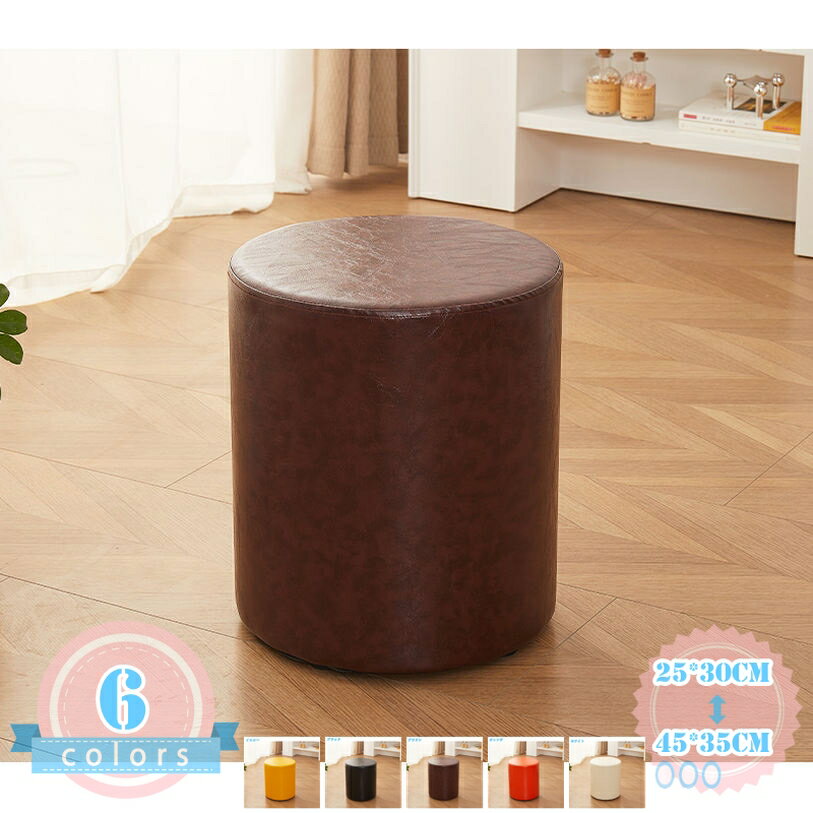 メイン素材：PUレザー◆【サイズ（cm）】：25*30cm 35*35cm 40*35cm 45*35cm； 【素材】PUレザー；●シンプルなデザインが魅力のラウンドタイプのチェアです。PVCレザーは飲み物をこぼした時でもサッと拭けるのでお...