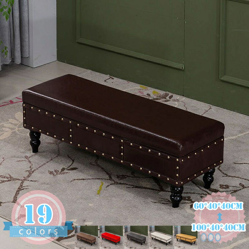 メイン素材：木、PUレザー◆【サイズ】：60*40*40CM 80*40*40CM 100*40*40CM；　 ◆耐荷重：約150kg；◆材質：PUレザー；　【ファブリック】ポリエステル；◆構造部材：木製、ウレタンフォーム；★上質感あるPU...