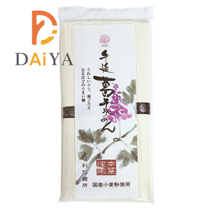 【原材料】小麦粉[小麦(国産)]、食塩、本葛粉、胡麻油国産小麦粉使用 吉野本葛粉入りでつるつると滑らかな喉ごし ・手延べならではのコシ ・圧搾法ごま油使用 ・茹で時間3分半【賞味期限】別途商品ラベルに記載【保存方法】開封後はフタを閉じてお早...