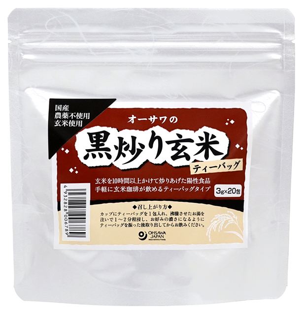 農薬不使用の福岡産玄米100％　香ばしく深みのある　煮出し不要のティーバッグタイプ■玄米を10時間以上じっくり炒り上げた陽性食品■1包でカップ1杯分【原材料】特別栽培玄米(福岡県)【賞味期限】別途商品ラベルに記載【保存方法】開封後はお早めに...