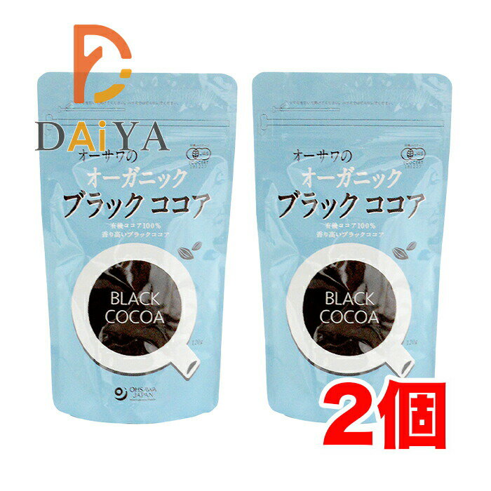 有機ココア100％　 ほろ苦く豊かな香り　砂糖不使用 ■湯で溶いて飲むほか、菓子の材料などに 【原材料】有機ココアパウダー(オランダ産) リニューアルに伴い、パッケージ・内容等予告なく変更する場合がございます。予めご了承下さい。【賞味期限】...