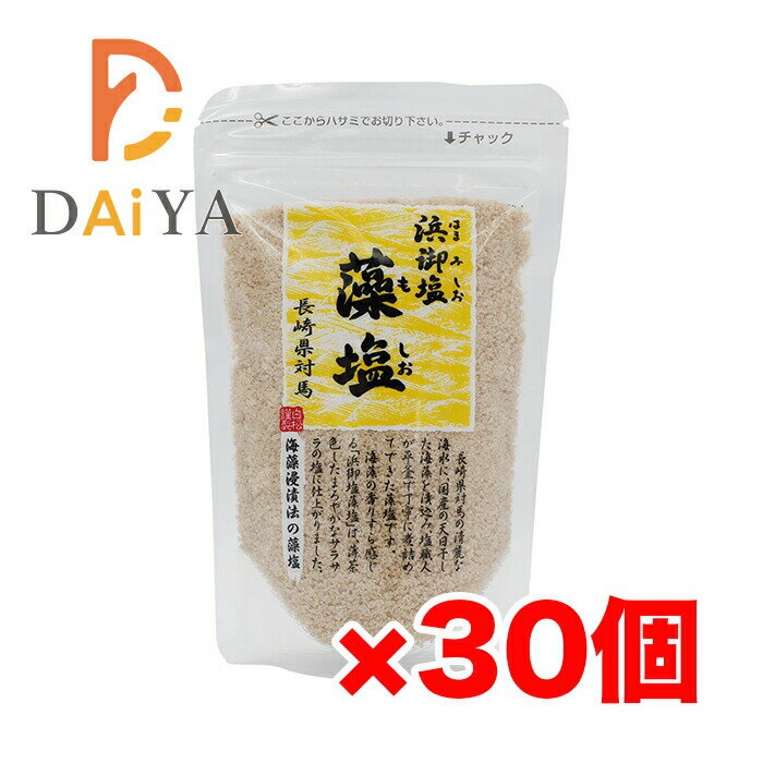 「浜御塩藻塩」は、海藻の香りすら感じるまろやかなサラサラタイプの塩。和食全般にお薦めです。 特に、てんぷら、から揚げ、寄せ豆腐の付け塩、おにぎり、焼肉、お吸い物、お鍋などにお試しください。 原材料名：海水（長崎県対馬）、海藻 リニューアルに...