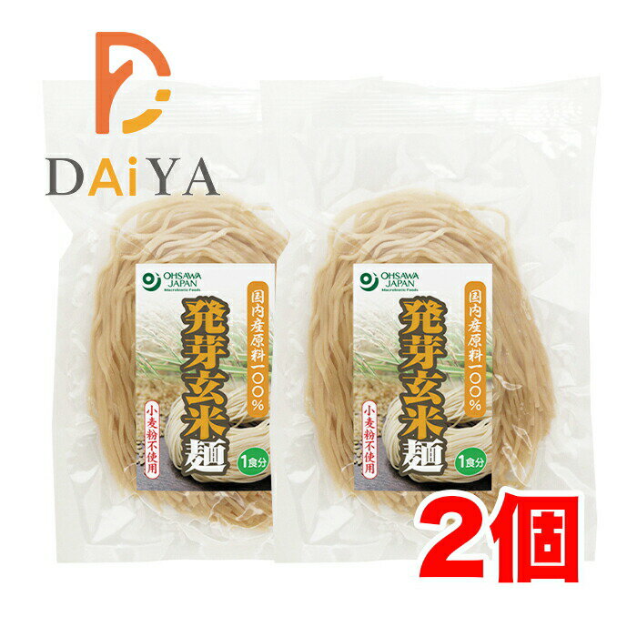 国産原料100％ 甘みがあり、もちもちとした食感の半生麺 ■山形産発芽玄米粉使用 ■グルテンフリー ■茹で上がりが早く、コシがありのびにくい ■さまざまな麺料理に ■茹で時間2分 【原材料】発芽玄米粉[発芽玄米(山形産)]、馬鈴薯でん粉 リ...