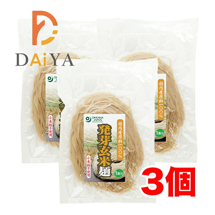 国産原料100％ 甘みがあり、もちもちとした食感の半生麺 ■山形産発芽玄米粉使用 ■グルテンフリー ■茹で上がりが早く、コシがありのびにくい ■さまざまな麺料理に ■茹で時間2分 【原材料】発芽玄米粉[発芽玄米(山形産)]、馬鈴薯でん粉 リ...