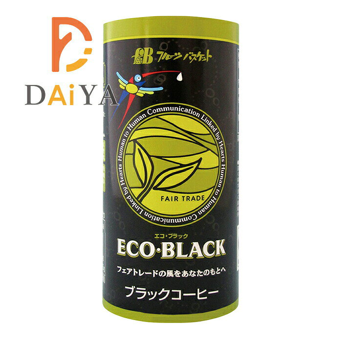 【原材料】有機コーヒー豆(エクアドル、メキシコ)有機・フェアトレードコーヒー豆使用 すっきりとしたマイルドな味わい ■アラビカ種 ■無糖ストレートタイプ ■環境に配慮したカートカン使用 ■香料・乳化剤不使用【賞味期限】別途商品ラベルに記載【...