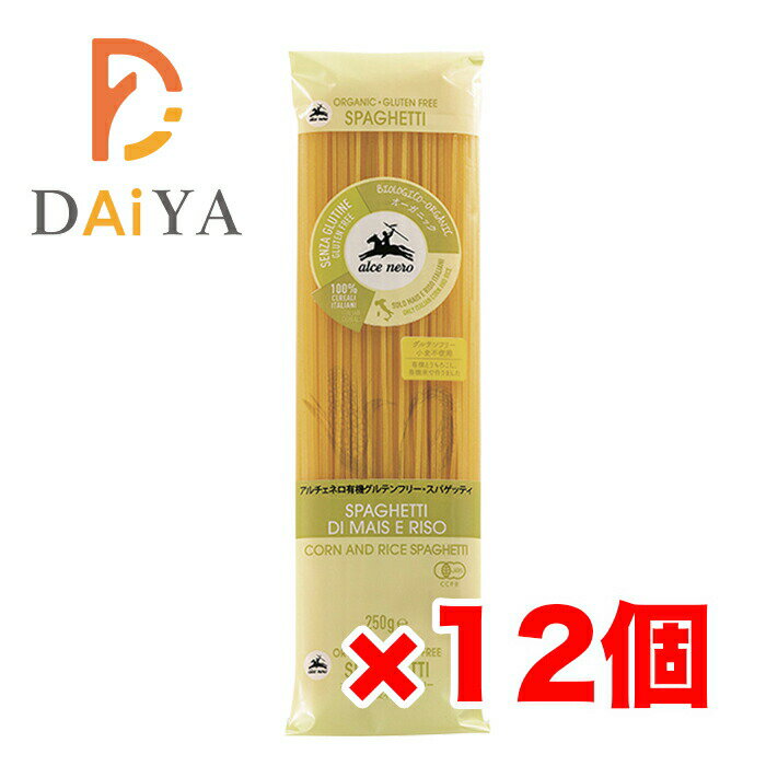 有機とうもろこし粉・米粉使用　　ほんのり甘く、もちっとした食感 ■小麦粉・乳化剤不使用 ■グルテンフリー ■通常のパスタ同様パスタソースと和えて、またはサラダやスープなどに ■太さ：1.6mm ■茹で時間8〜10分 原材料有機とうもろこし粉...