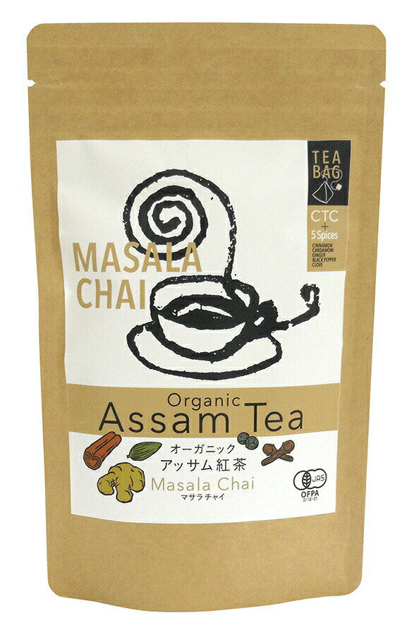 【原材料】有機紅茶(インド)、有機シナモン・有機カルダモン・有機生姜・有機こしょう・有機クローブ(スリランカ)インド産有機アッサム紅茶に、バイオ・ダイナミック農法有機スパイス5種をブレンド　シナモンの香り高い味わい,■短時間で濃厚でコクのあ...