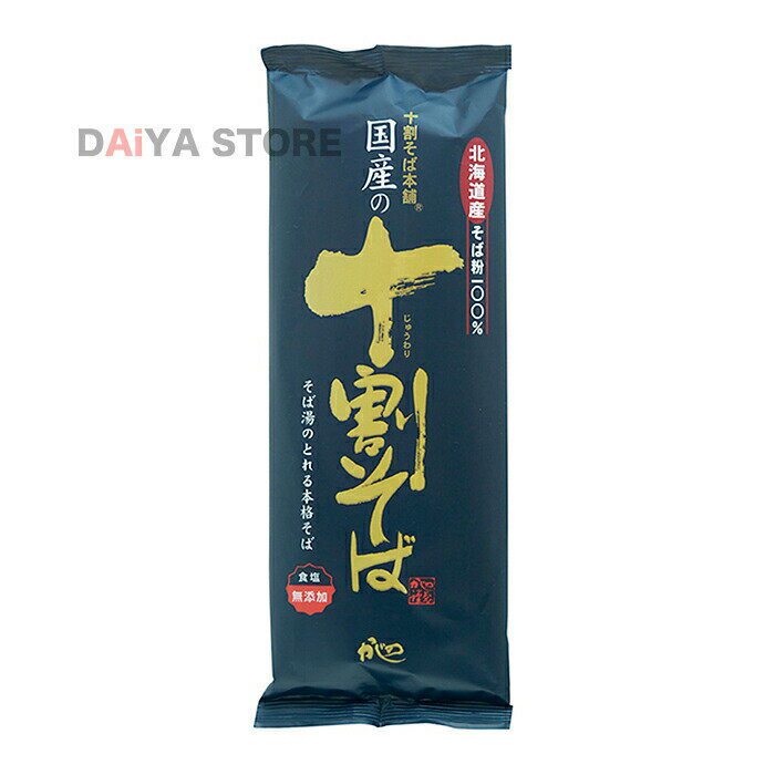 北海道産そば粉100％ そば本来の風味と味わい ■全層挽きそば粉使用　■つなぎを一切使わず、そば粉だけで練り上げた本格そば　■食塩不使用　■そば湯まで楽しめる　■茹で時間約5分 【原材料】そば粉（北海道産） 【調理法・使用方法】3リットルの...