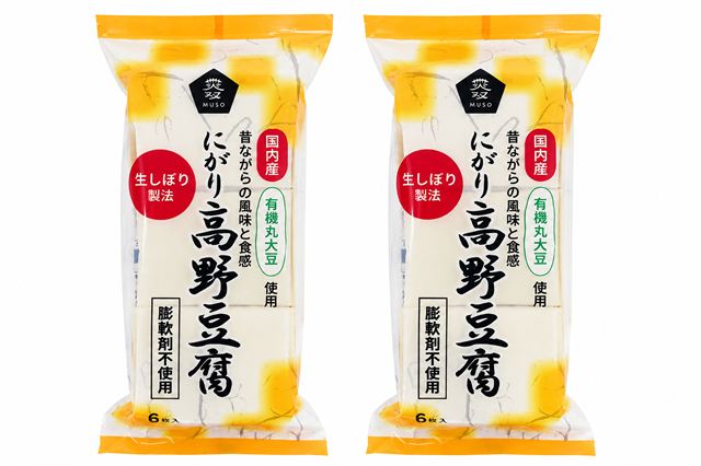 ☆大豆は「国内産有機丸大豆」、凝固剤には「にがり」（塩化マグネシウム）を使用し、膨軟剤を使わずに手間ひまかけて製造した凍り豆腐です。☆凍り豆腐は、植物性蛋白質を豊富に含む大豆蛋白食品です。☆豆乳とおからを生の状態で分けた後、豆乳のみを煮沸し...