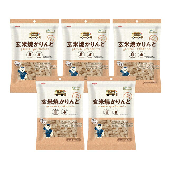 袋を開けてそのままおめしあがりください【原材料】玄米（北海道産）、黒糖（さとうきび（沖縄県産））、てん菜糖（てん菜（北海道産、遺伝子組換えでない））、食塩（海水（北海道産）） 【保存方法】直射日光、高温多湿を避けて保存してください。