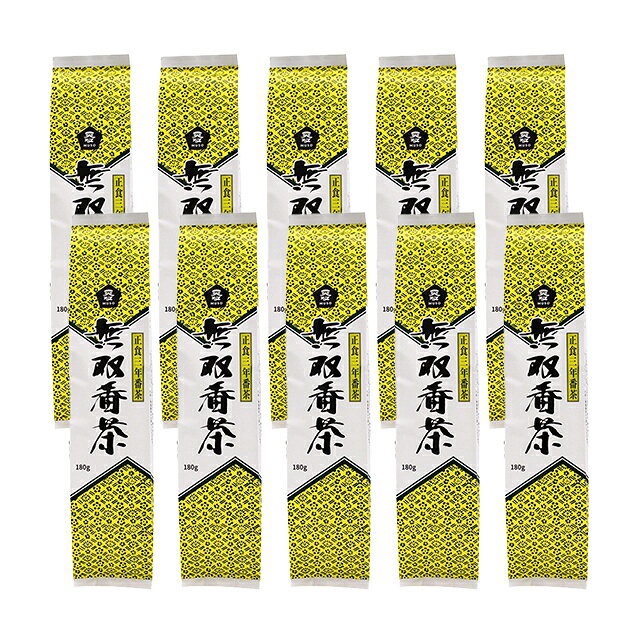 ☆成熟した茶の枝葉を原料に使っています☆独特の技法で製茶されたほうじ番茶です。☆幼児からお年寄りまでお飲みいただけるお茶です。☆1Lの沸騰したお湯に、ひとつかみ　（15〜20g）の無双番茶を入れ弱火で約15分煮出して下さい。☆梅醤番茶にして...