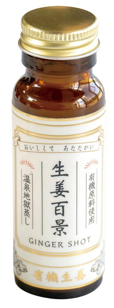【原材料】水、玄米、植物油脂、食塩☆よく振ってから、お召し上がりください。☆そのままでも、冷してもお召し上がりいただけます。【保存方法・その他】＊冷暗所にて保存してください。【賞味期限】別途商品ラベルに記載