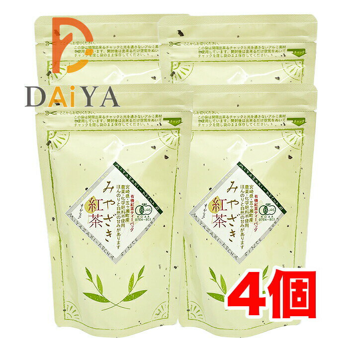名称：有機紅茶ティーバッグ 原材料名：有機紅茶 原料原産地名：宮崎県五ヶ瀬町 内容量：1袋 2g×25 製造者：株式会社宮崎茶房紅茶を手軽にお飲みいただけるよう ティーバッグにしました。 《お茶の淹れ方の目安》 カップに1包入れ、沸かしたて...