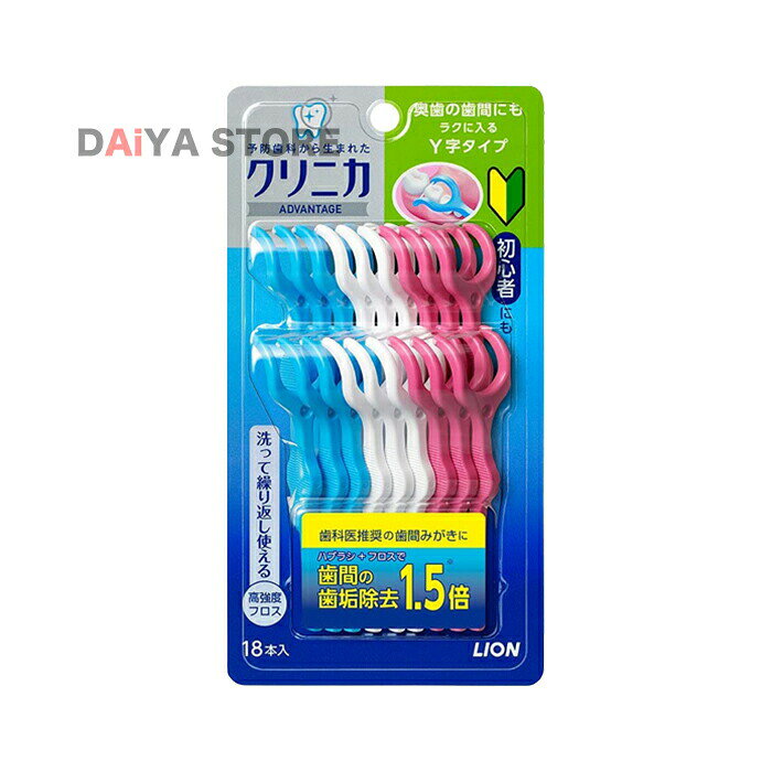 歯科医推奨の歯間ケアが実践できるデンタルフロス ・Y字型ホルダーなので、ムシ歯になるやすい奥歯の歯間にもラクに入り、しっかりケアできます。 ・120本のミクロ繊維束(フロス)にたるみをもたせているので、歯面を広く覆い、歯垢をからめ取ります。...