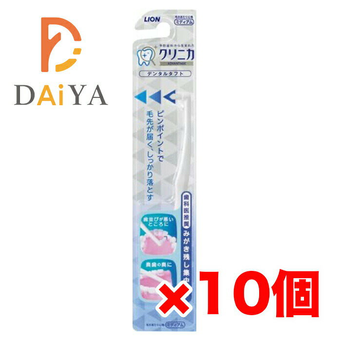 磨き残しが気になるところに、ピンポイントで毛先が届き、歯垢（プラーク）を落とす。 リニューアルに伴い、パッケージ・内容等予告なく変更する場合がございます。予めご了承下さい。