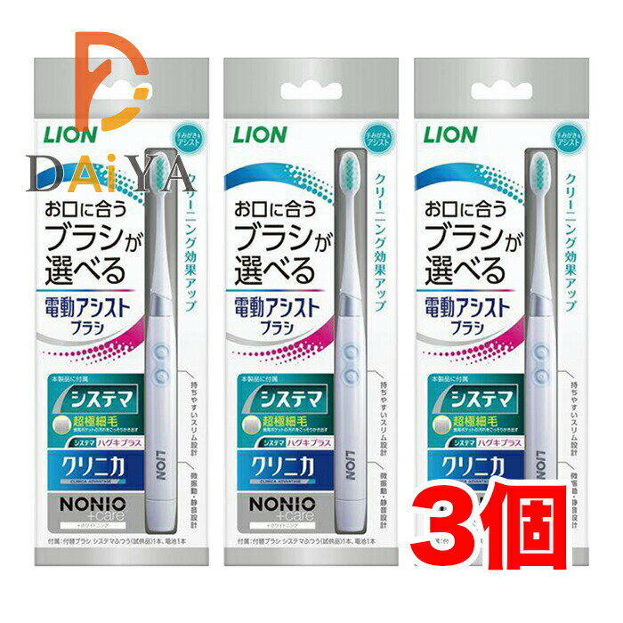 ★★★レビュープレゼント実施中★★★ 「商品レビュー」と「ストアレビュー」両方をご記入いただいたお客様に、 スリッピ1本（国産歯ブラシ）プレゼントさせていただいております！