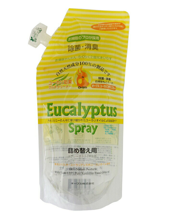 自然素材100％ユーカリオイル配合の生活ケアスプレー除菌・消臭・洗浄に■ユーカリオイルの効果を生かした生活ケア製品■アルコールや界面活性剤などの化学合成物質一切不使用■衣類・布団などの消臭・除菌、家具の汚れ落としなどに臭いの気になる室内に、...