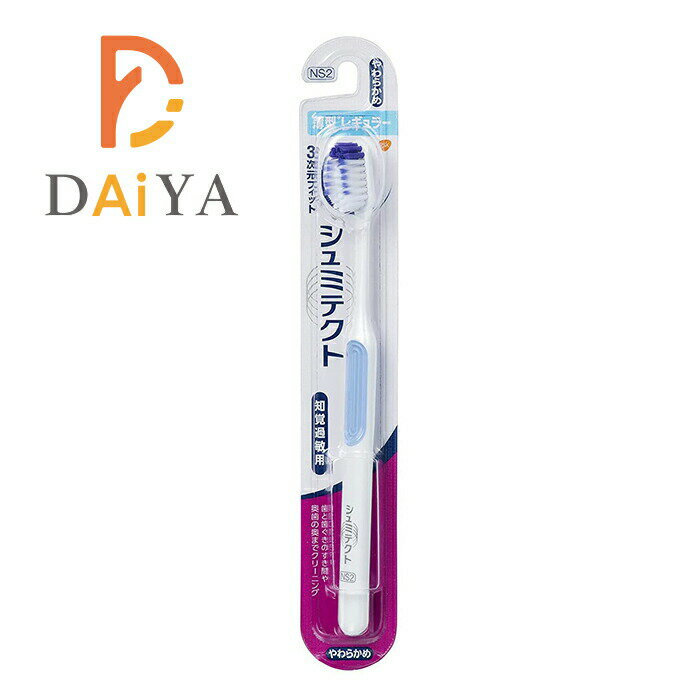 独自の弾力ネックで歯グキにやさしい、知覚過敏用歯ブラシ 3次元型植毛で奥歯・歯間・歯面の歯垢をしっかり除去 ・先端極細毛が歯と歯ぐきのすき間にしっかり届いてクリーニング ・奥歯の奥の磨きにくいところまで届いてしっかり磨ける独自の改良薄型ヘッ...