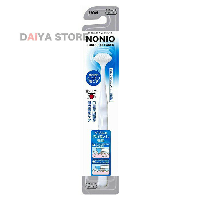 ・高密度毛束で汚れを浮かせ、ラバー・スクレーパーでしっかりキャッチ ・舌にやさしいソフトな設計 ・コンパクトヘッドで磨きやすい！ ・ブラシを水で濡らし、ブラシを舌に軽く当て、舌の奥から手前に向かってゆっくり引いてください。 ※舌を傷つけるお...