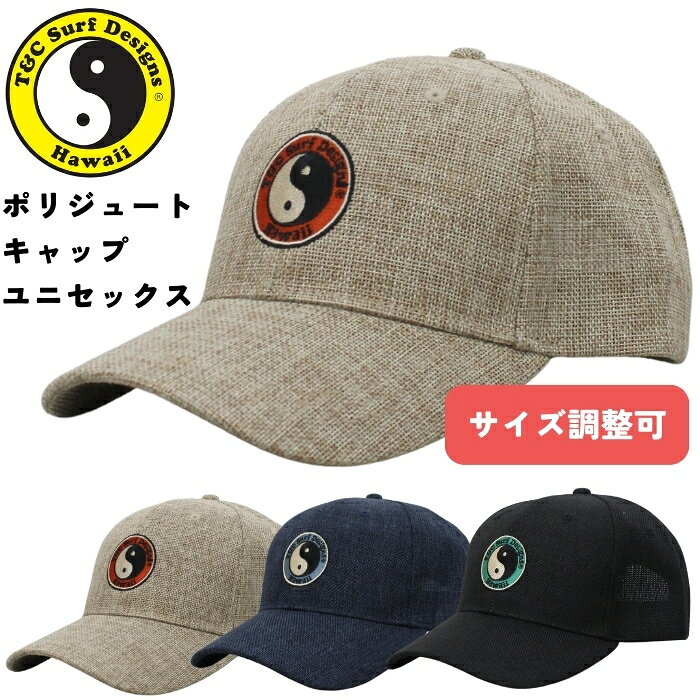 T&C キャップ 商品名 270TC21 カラー ブラック / ネイビー / ベージュ ・モニターの発色具合によって実際のものと色が異なる場合があります。 サイズ フリー 素材 ポリエステル100％ メーカー ティーアンドシーサーフデザイン...