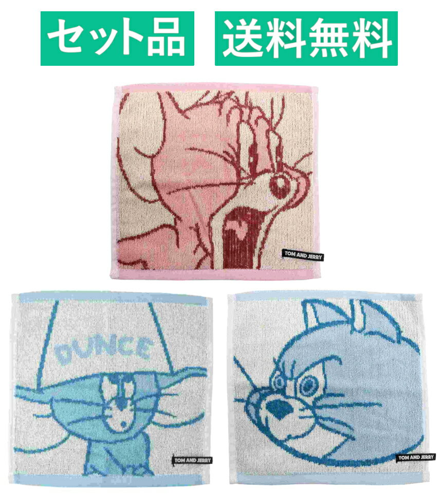 ・キャラクター タオルハンカチ 3種セットです。 ・サイズ：約25×25cm　素材：コットン100%（SEK/抗菌防臭加工） ・コットン素材で吸水性＆肌触りバツグン☆汗拭きハンカチに♪ ・折り畳んでポケットインにちょうどいい♪カラフルデザイ...